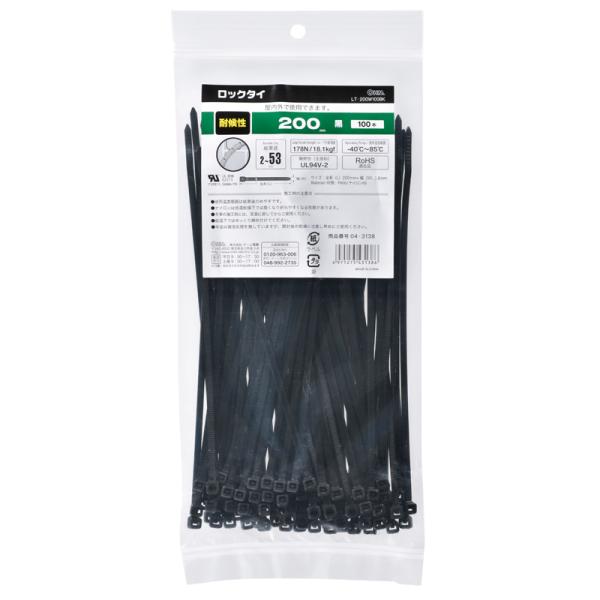 オーム電機 ロックタイ 耐候性 200mm 100本入 黒 [品番]04-3138 LT-200W100BK 4971275431386● 電線の結束、配線のまとめなどに便利です。● 屋内外で使用できる耐候仕様です。《結束バンド　インシュロ...