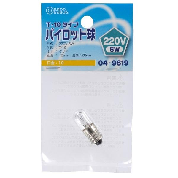 オーム電機 パイロット球 T-10タイプ E10/220V-5W クリア [品番]04-9619 LB-P1122V 4971275496194《電球 照明器具 蛍光管 電球》※画像はイメージです。