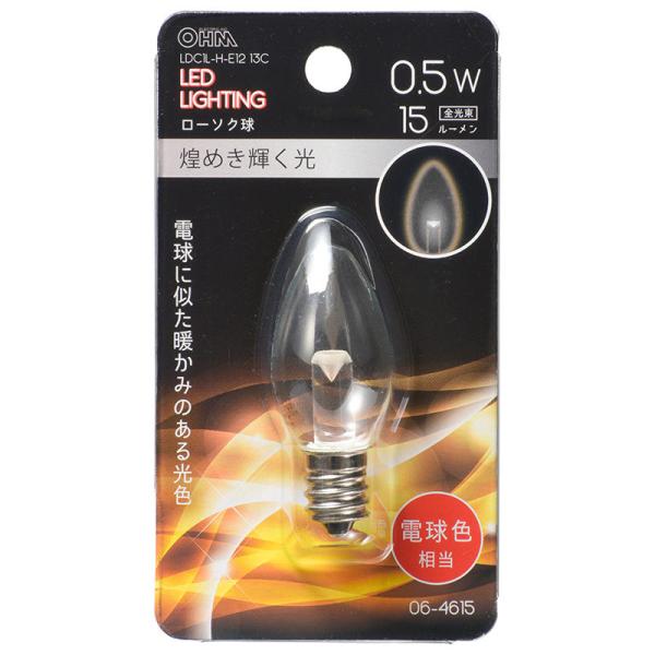 オーム電機 LEDローソク球装飾用 C7/E12/0.5W/15lm/クリア電球色 [品番]06-4615 LDC1L-H-E12 13C 4971275646155● LEDローソク球 装飾用● 輝く柔らかい光● 電球に似た暖かみのある光...