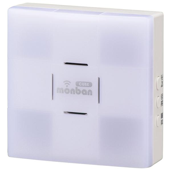 monban CUBE 光フラッシュAC電源式受信機 （品番）08-0548 OCH-AC48-BLUE (セキュリティ・防災用品:チャイム オーム電機)●monbanCUBEシリーズ増設用。●音と光フラッシュでお知らせします。●コンセント...