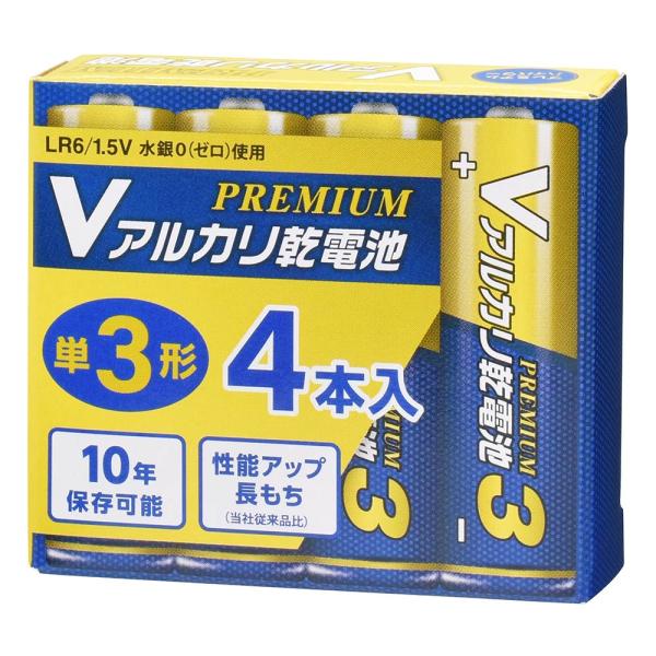 Vアルカリ乾電池 プレミアム単3形 4本パック （品番）08-4085 LR6PN4P (電池:アルカリ乾電池 オーム電機)●保存可能期間は10年（保存条件JIS準拠）。●放電性能アップで長持ち（当社従来品比）。●AV機器から玩具まで幅広く...
