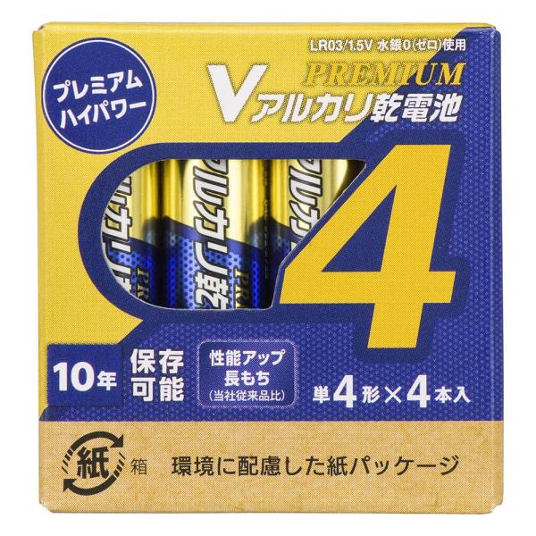 オーム電機 Vアルカリ乾電池 プレミアムハイパワー 10年保存 単4形 4本入 [品番]08-4087 LR03PN4P (電池 アルカリ乾電池 単4乾電池 単4電池 単四 単4 長持ち 10年保存 長期保存 乾電池 アルカリ アルカリ電池...