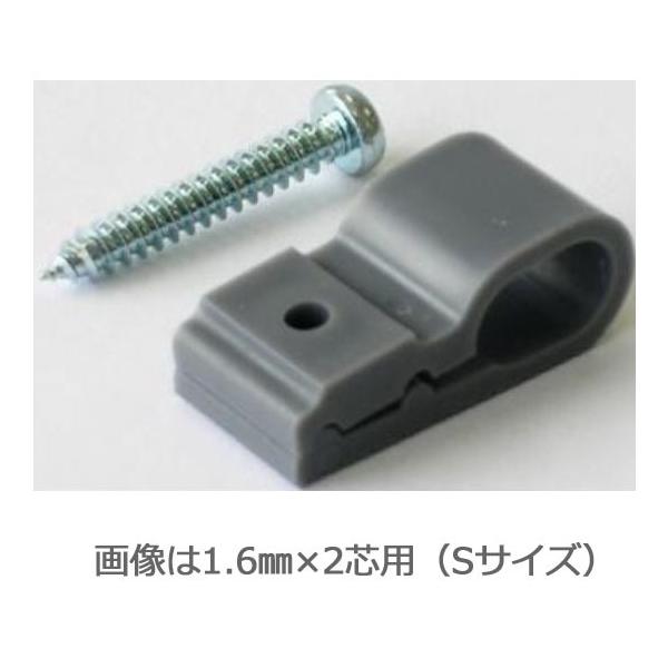 オーム電機 F用片サドル ネジ付S20個入 [品番]09-1601 DZ-FKSN20 4971275916012《電設 ケーブルアクセサリ》※画像はイメージです。