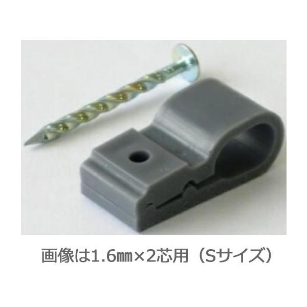 オーム電機 F用片サドル クギ付S20個入 [品番]09-1602 DZ-FKSS20 4971275916029《電設 ケーブルアクセサリ》※画像はイメージです。