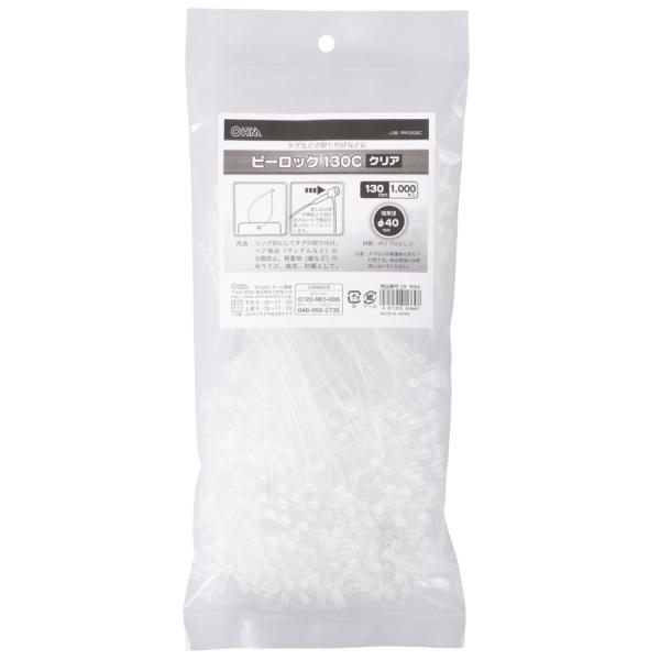 オーム電機 ピーロック 130mm クリア 1000本入 [品番]09-1664 LOB-PR13100C 4971275916647● タグなどの取り付けに…● 差込部が頭部から飛び出さないので、商品を傷つけにくい。● 素材は透明感のある...