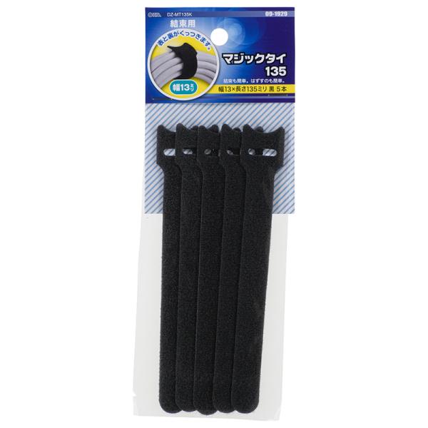 オーム電機 マジックタイ 幅13mm 長さ135mm 黒 5本入 [品番]09-1929 DZ-MT135K 4971275919297● 表と裏がくっつく、結束用マジックタイ● 結束も簡単、はずすのも簡単● 素材が柔らかいため、コード等を...
