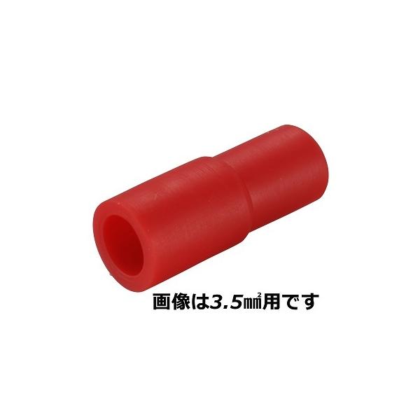 オーム電機 絶縁キャップ 2.0赤 20個入 [品番]09-2181 DZ-TIC2.0/R 4971275921818《接続端子 電設配線部品》※画像はイメージです。