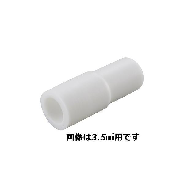 オーム電機 絶縁キャップ 5.5白 16個入 [品番]09-2187 DZ-TIC5.5/W 4971275921870《接続端子 電設配線部品》※画像はイメージです。
