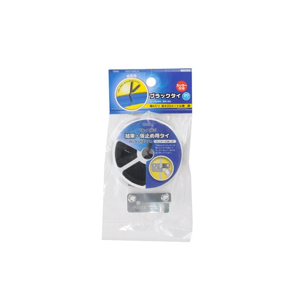 オーム電機 ブラックタイ 20m巻き カッター付き [品番]09-2254 DZ-BT420C/K 4971275922549● コードの束ね・整理に使用。● 自由な長さにカットして使えます。● 便利なカッター付きです。《結束バンド インシ...