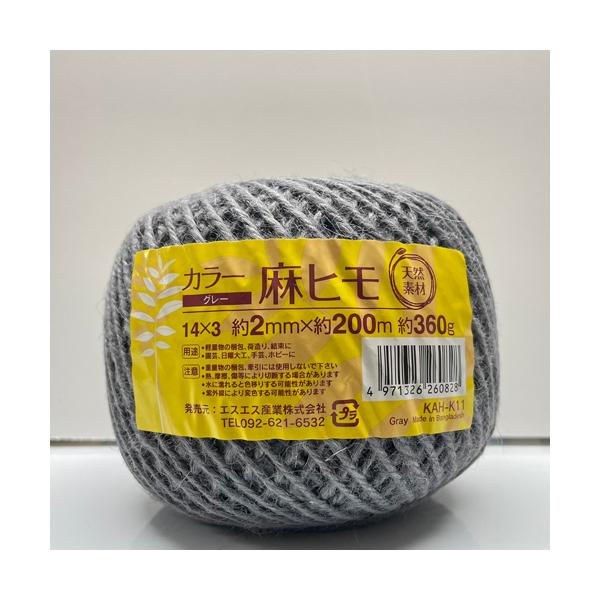 エスエス産業 カラー麻紐 小玉 360g グレー  約2mm×200m  (ひも ヒモ 梱包 荷造り 結束 園芸 日曜大工 手芸)●カラーバリエーション豊かなカラー麻紐。●ホビーやアクセサリー作りに　環境にやさしい天然素材100％●重量物の...