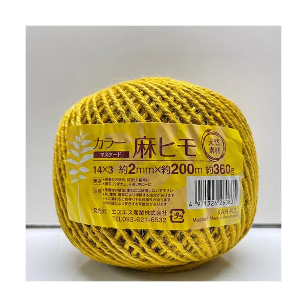 エスエス産業 カラー麻紐 小玉 360g マスタード  約2mm×200m  (ひも ヒモ 梱包 荷造り 結束 園芸 日曜大工 手芸)●カラーバリエーション豊かなカラー麻紐。●ホビーやアクセサリー作りに　環境にやさしい天然素材100％●重量...
