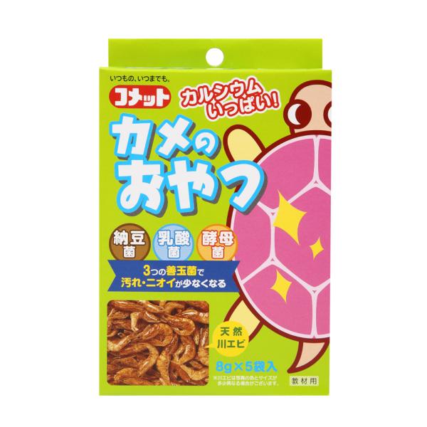 徳用　カメのおやつ 8g×5個 8g×5個 (亀のおやつ カルシウム 健康 食い付き抜群 やみつき 好物 善玉菌 イトスイ)●天然の川えびを乾燥させたカルシウムたっぷりのおやつ。●カルシウムは健康な甲羅の維持に大切です。●嗜好性が高くカメ大...