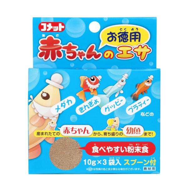 徳用 赤ちゃんのエサ 10g×3個 10g×3個 (メダカ 金魚 グッピー 熱帯魚 赤ちゃん用 川魚 餌 粉末 イトスイ)●メダカ・金魚・グッピーなどの全ての赤ちゃん用フード。●生まれてすぐの赤ちゃんでも食べられる粉末フード。●スプーン付で...