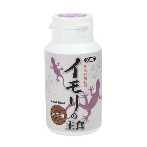 イモリの主食 40g 日本製 40g (両生類 イモリの餌 エサ 飼料 沈下性 高たんぱく 栄養  イトスイ)●アカハライモリ・シリケンイモリ・ウーパールーパー等の両生類用飼料。●天然飼料に劣らない高タンパク、オキアミミールを強化配合した高...