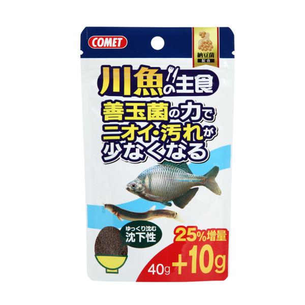 川魚の主食 納豆菌 40g＋10g 40g＋10g (ゆっくり沈む 沈下性 善玉菌 腸内環境 バランス  イトスイ)●腸内で善玉菌を活性化させ、腸内細菌のバランスを整えます。●水温が下がり底でじっとしている季節でも、年間を通して与えやすい沈...