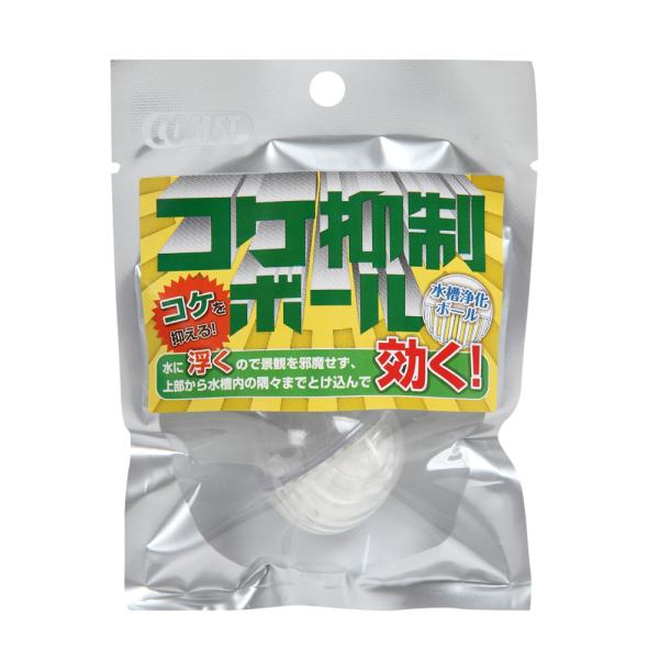 コケ抑制ボール 1個入 日本製 1個入 (苔抑制 水槽浄化 水質調整剤 イトスイ)●水槽内のコケの発生を抑制してくれる水質調整剤。●浮いているので交換が簡単です。(苔抑制 水槽浄化 水質調整剤)※画像はイメージです。