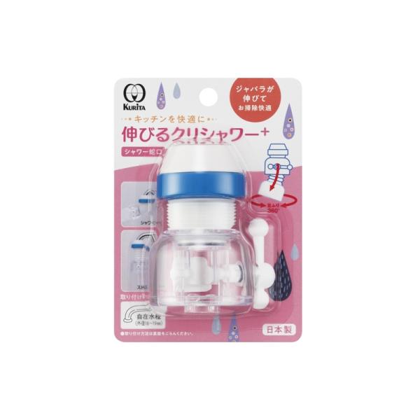 クリタック 伸びるクリシャワー + SFN-2114 (水回り 蛇口 シンクシャワー ジャバラ シャワー蛇口 伸びる 伸縮)●ジャバラが伸縮 さらにノズルの向きを360°変える事ができます●レバー操作でシャワーとストレートの切替がカンタンに...