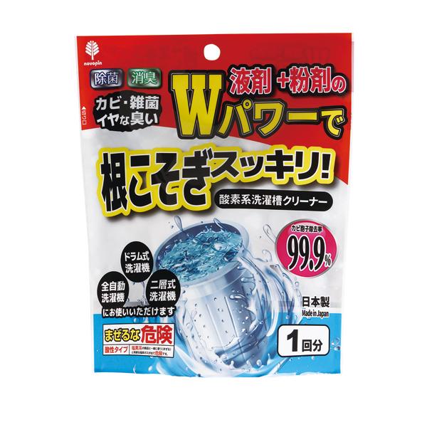 紀陽除虫菊 根こそぎスッキリ洗濯槽用洗浄剤 K-7173 4971902071732●液剤＋粉剤のＷパワーで洗濯槽裏に溜まった汚れを根こそぎ落とします。●99.9％の除菌・カビ胞子除去率で洗濯槽のカビ臭さを除去します。　※すべての菌を除菌で...