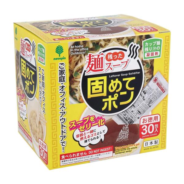 残った麺スープ固めてポン 30包入 日本製 K-2707 (ラーメン カップ麺 残りスープ 凝固剤 お徳用  小久保工業所)●カップ麺の残ったスープをゼリー化。●スープを流して捨てられないときに。●流すことで排水管が詰まるのを避けたいときに...