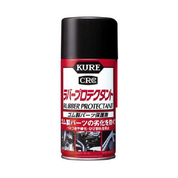 呉工業 KURE CRC ラバープロテクタント 300ml 1036 (カー用品 DIY 工具 保護剤)●ゴムパーツの硬化やひび割れを防ぐ手軽なスプレータイプの保護剤●エアダクトホース、ラジエターホース、ブレーキホース、プラグコード、ディス...