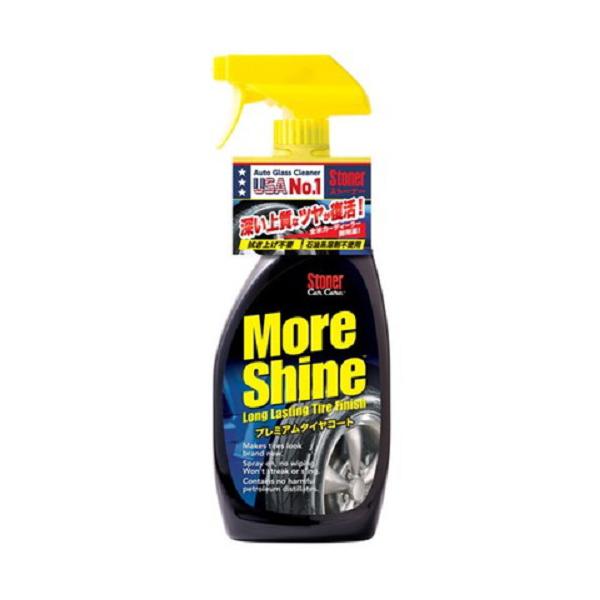 呉工業 KURE ストーナー モアシャイン 651ml 1733 (カー用品 メンテナンス 洗車 お手入れ)●全米カーディーラー御用達のプレミアムタイヤコート●用途：四輪自動車タイヤ(サイド部分)のツヤ出し・保護●Wipe-FREEテクノロ...