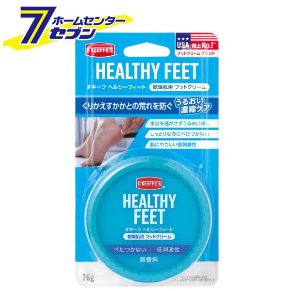 O'Keeffe's Company オキーフ ヘルシーフィート 76g  (乾燥肌用 フットクリーム 正規品 かかと フットケア)●乾燥したかかとにうるおいを与え、かかと表面に乾燥を防ぐバリアを形成し、かかとの荒れを防ぎます。水分を逃がさ...