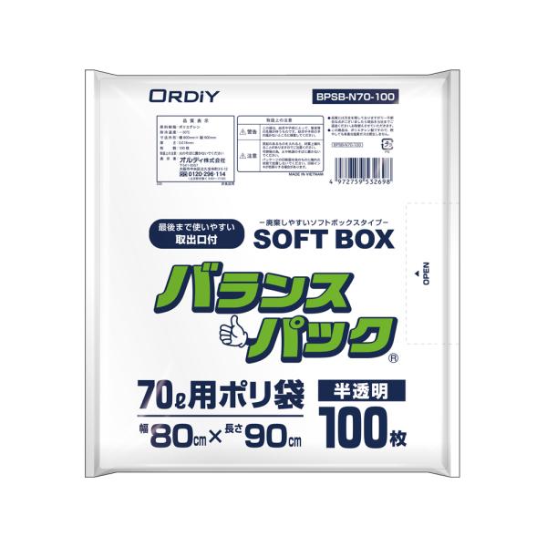 ポリ袋 バランスパック SOFTBOX 70L 0.018mm 半透明 100P BPSB-N70-100 (ゴミ袋 ごみ袋 清掃用品 100枚 オルディ)●丈夫でこしのある高密度ポリエチレン(HDPE)製のポリ袋です。●ソフトなフィルムで...