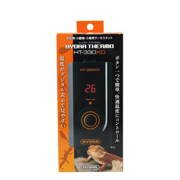 水槽用 サーモスタット ヒュドラサーモ 制御温度15℃?40℃ HT-330XD (快適温度 デジタル表示 爬虫類用 小動物用 小鳥用 コトブキ工芸)●爬虫類・小動物・小鳥用サーモスタット。●ボタン一つで簡単、快適温度にコントロール！●温度...