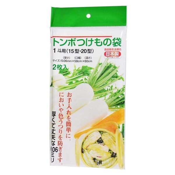 漬物袋　１斗用 トウメイ 新輝合成 [透明袋　漬け物袋　つけもの袋　漬物樽袋　キッチン用品 キッチン小物　]漬物袋　１斗用 トウメイ 新輝合成 [透明袋　漬け物袋　つけもの袋　漬物樽袋　キッチン用品 キッチン小物]丈夫な厚さ０．０６ｍｍ。衛...