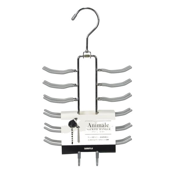 サワフジ アニマーレ　ネクタイ ハンガー　シルバー AN-04 4973306594770ネクタイ２４本収納。ネクタイ掛け部分はPVC加工を施しておりスベリにくい。フック回転式。《小物を掛けて SV》※画像はイメージです。
