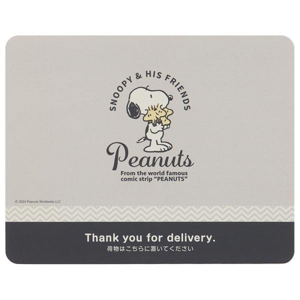 置き配マット スヌーピー ZOM1 (置き配シート 宅配 不在 留守 受け取り スケーター)●荷物の受け取りを便利にサポート！●荷物の汚れ防止や配置場所指定に。●裏面は滑りにくいゴム素材。●メッセージ：Thank you for deliv...
