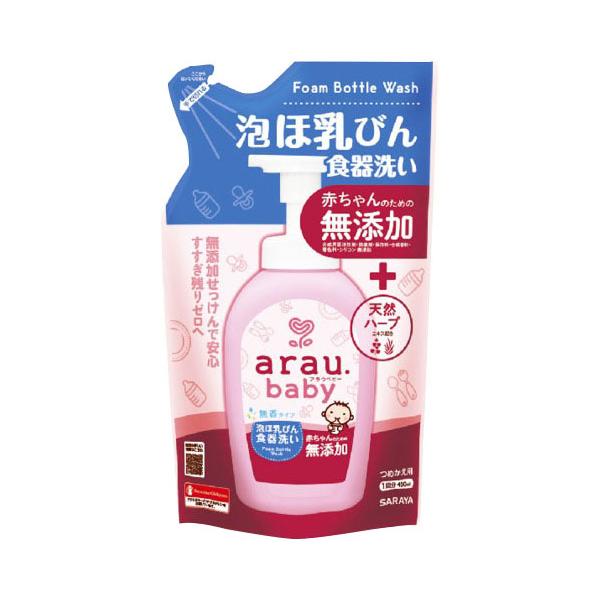 アラウ.ベビー 泡ほ乳びん食器洗い 無添加 詰替用 450ml 日本製  (ベビー用 哺乳瓶洗い 泡タイプ サラヤ)●赤ちゃんの口にするものにも安心の泡ほ乳びん食器洗い。●洗浄成分は植物由来の無添加せっけん100%。●無香タイプ。●無添加せ...