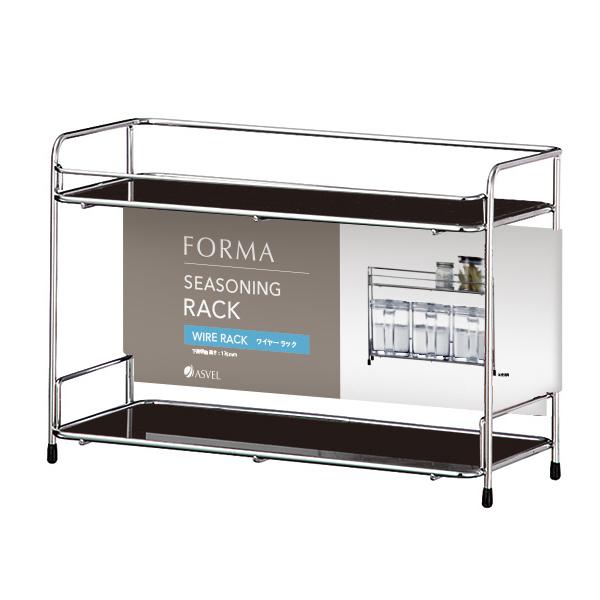 2段式調味料置き ワイヤーラック 2 ブラック A2121 (調味料ラック 調味料棚 砂糖 塩 キッチン用品 アスベル)●下段にフォルマMRポットが3個置くことが出来る2段式の調味料ラック。(調味料ラック 調味料棚 砂糖 塩 キッチン用品)...