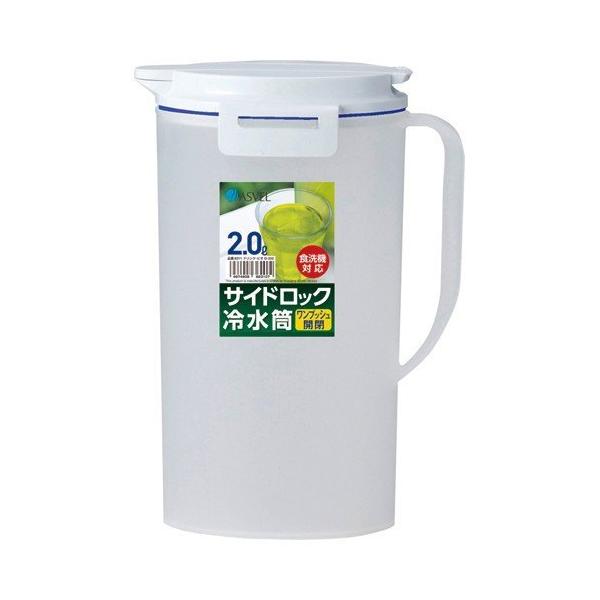 ドリンク・ビオ ２Ｌ　Ｄ−２０２ アスベル ASVEL [ピッチャー　水さし　麦茶ポット]●片手開閉ワンプッシュオープン、ピッチャー(水さし)です《ピッチャー　水さし　麦茶ポット》※画像はイメージです。