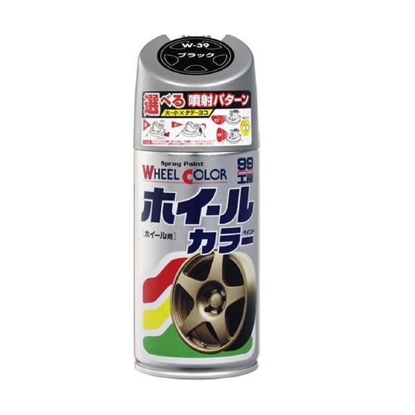 ホイールカラー W39 ブラック 300ml No.7539  (ホイール 塗装スプレー カラーペイント 車用 補修 自動車 ソフト99)●塗りやすく、はがれにくい。●面倒な下地処理不要、ホイール・メッキ部分に直接塗れるアクリルラッカーペイ...