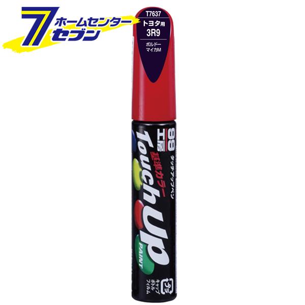 タッチアップペン T7637 12ml TOYOTA(トヨタ)/LEXUS(レクサス) 3R9 ボルドーマイカM No.17637  (車 補修 ペン 自動車 キズ消し 塗料 純正カラー対応 ソフト99)●ボデーの小さなキズ・ハガレの補修に...