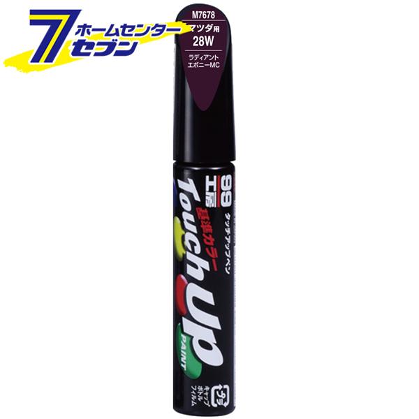 タッチアップペン M7678 12ml MAZDA(マツダ) 28W ラディアントエボニーMC No.17678  (車 補修 ペン 自動車 キズ消し 塗料 純正カラー対応 ソフト99)●ボデーの小さなキズ・ハガレの補修に便利な筆付きカーペ...