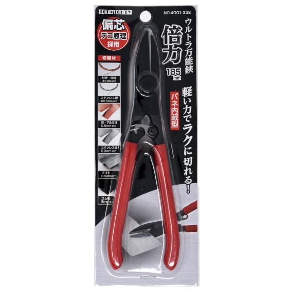 トップマイティ  ウルトラ万能鋏185MM   4976350195962《》※画像はイメージです。
