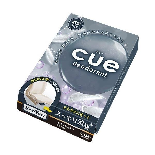 CARALL キューシート下 ホワイトムスク 3204 晴香堂 [車 消臭剤 芳香剤 匂い 消臭・芳香剤 車用]晴香堂 CARALL キューシート下 ホワイトムスク 3204●キューシリーズにシート下タイプが登場！●気になるニオイを消臭し、...