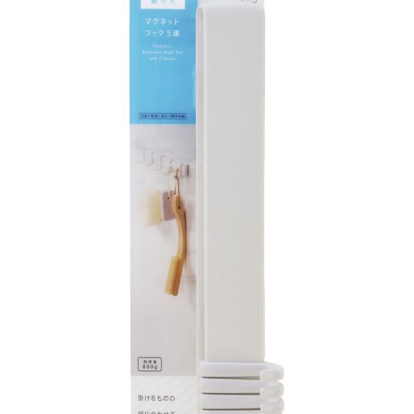 マーナ マグネットフック5連 ホワイト W620W 4976404362012浴室の壁面に磁石で簡単収納。掛けるものの幅に合わせてスライドできる5連フックです。錆びないラバーマグネット使用。＜使えない浴室の壁＞鋼板を使用していない浴室壁面、...