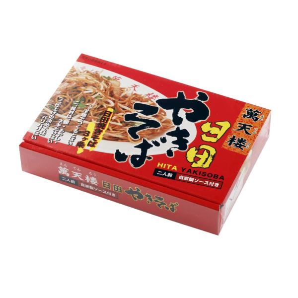 日田焼きそば 萬天楼 (まんてんろう) 2人前 200g (100g×2) 自家製ソース付き  (生やきそば B級グルメ 焼きそば 日田ヤキソバ マルナカフーズ)● 日田（大分県日田市）が誇るB級グルメ「日田やきそば」●水郷日田の水でしっか...