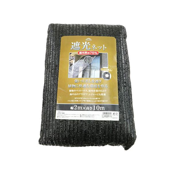藤原産業 遮光ネット 遮光率約75% 2mx10m  [園芸用品 園芸農業資材 日よけ・遮光ネット]●強い日差しを遮り、植物に快適な環境を作ります。【用途】●植物やペットハウス、屋外作業の日よけ用。【機能】●海や山のアウトドア、レジャーにも...