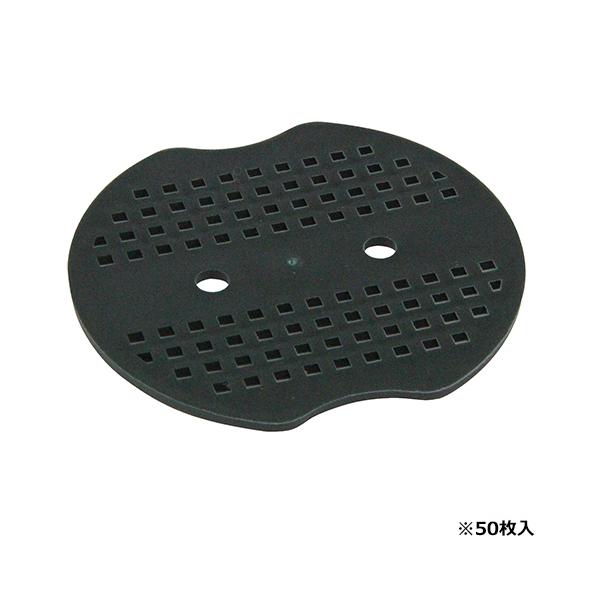 藤原産業 ピン押えパットグリーン 7cm 50PCS  [園芸用品 園芸農業資材 防草シート・押え具]●防草シートやビニールマルチ等の固定で最適です。【用途】●コの字ピン・Uピン用押えパット。【機能】●大型でシートをしっかり押えることができ...