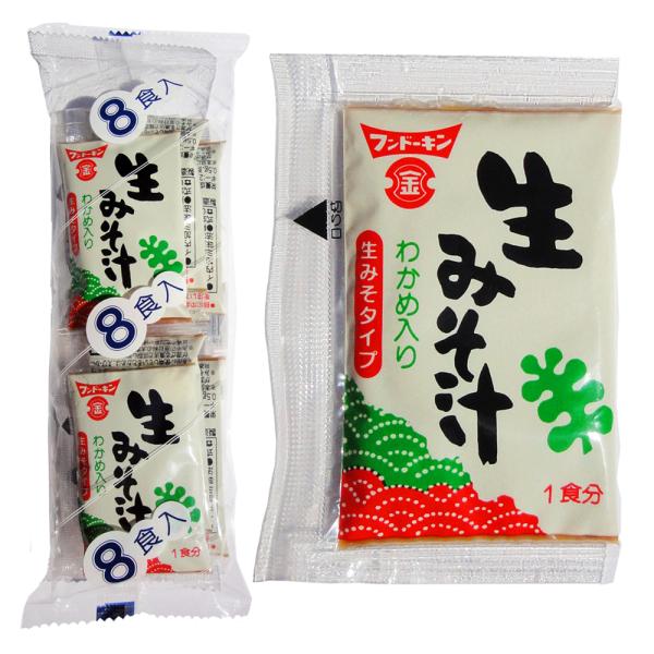 生みそ汁 あわせ わかめ入り  （18gミニパック×8個）  (インスタント 1食 食べきり個包装 味噌汁 食べきりタイプ 調味料 単品 フンドーキン)お湯を注ぐだけで簡単にみそ汁が味わえます。わかめの具材入り。あわせみそ仕立てです。※器に...