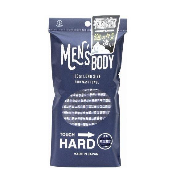 メンズボディ　ボディタオル　ハード ヨコズナ [バス用品 ボディタオル ボディウォッシュ 生活雑貨]ヨコズナ メンズボディ　ボディタオル　ハードキメ細かな贅沢すぎる泡立ち特徴で112cmロングサイズの男性用ボディタオル《バス用品 ボディタオ...