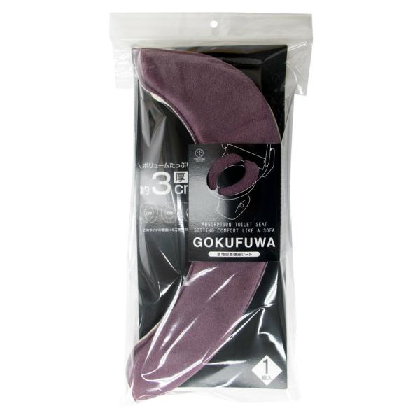 モダニスト 極ふわ 吸着便座シート ワイン  ヨコズナ トイレ用品 厚手 便座カバー トイレグッズ トイレタリー●長時間便座に座ってもお尻が疲れない。●厚さが約3センチボリュームたっぷりまるでソファのような座り心地の厚地吸着便座シ−ト《トイ...