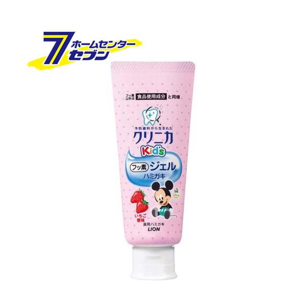 クリニカキッズ ジェルハミガキ いちご 60ｇ  ライオン 歯磨き粉 子供用 フッ素●ハミガキデビューや仕上げみがきに！●フッ素以外は食品使用成分と同様で、研磨剤無配合、低発泡・透明ジェルのムシ歯予防ジェルハミガキ。●フッ素が歯の再石灰化を...