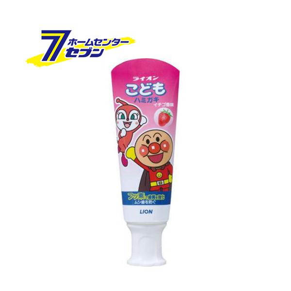 ライオン こどもハミガキ イチゴ香味 40ｇ  ライオン 歯磨き粉 子供用 フッ素●子どもが楽しく歯みがきできるフッ素配合のムシ歯予防ハミガキ。●「フッ素」が酸に負けない強い歯をつくり、ムシ歯を予防します。●乳幼児に人気の高い「アンパンマン...