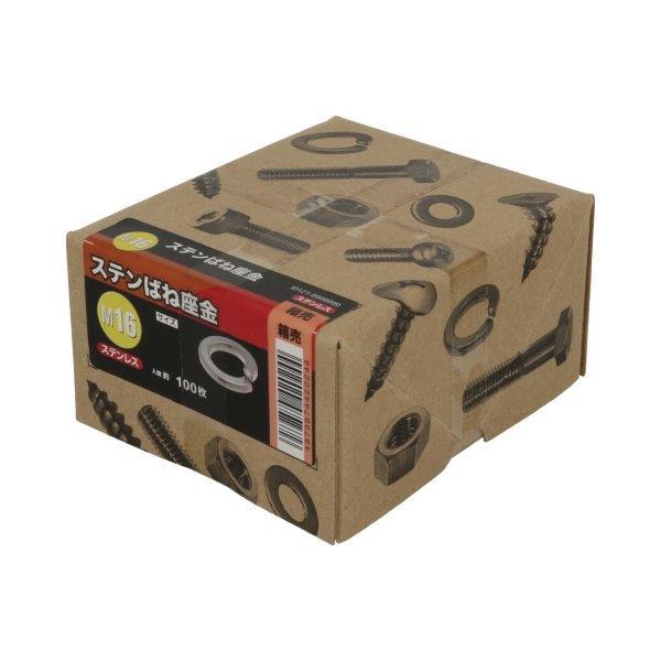 ステンばね座金 M16 100枚 日本製  (スプリングワッシャー バネ座金 バネザ ゆるみ止め 八幡ねじ)●ボルト・ナット用のばね座金で、一般的な2号です。●ボルト・小ねじ・ナットなどで締結する場合の戻り止めワッシャーとして使用します。●...