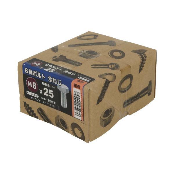 八幡ねじ 6角ボルト 全ねじ ユニクロ M8X25 100本入  (六角ボルト ユニクロメッキ Mネジ ミリネジ)●六角形状の頭部があり、胴の全体にねじが切ってあります。●材質は鋼で耐食性向上のため、ユニクロめっき(薄青っぽい色合い)がして...